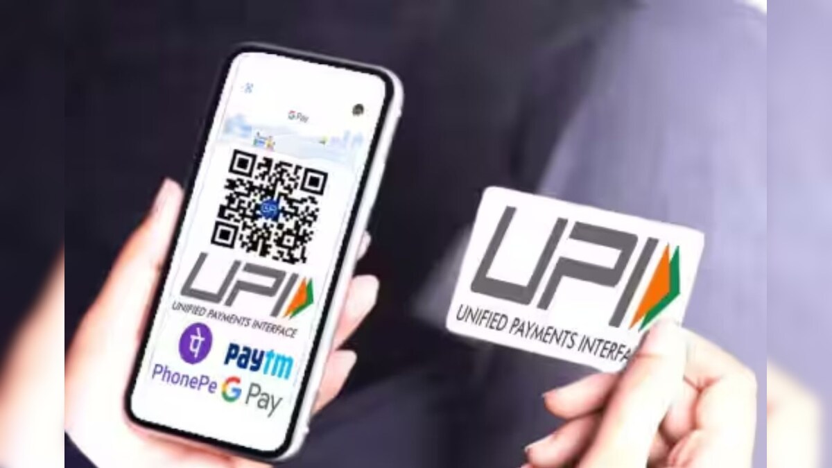 UPI Full Form : तुम्ही रोज वापरत असलेल्या UPI चा फुलफॉर्म माहितीय का? – News18 मराठी