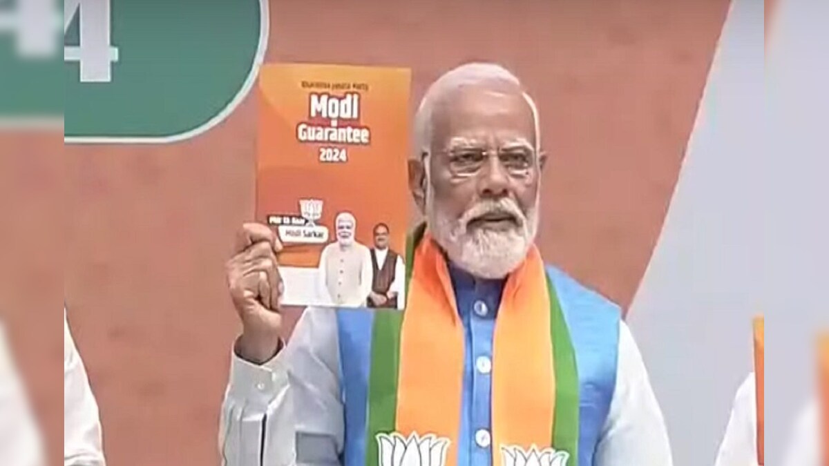 'Modi Ki Guarantee': जाहीरनाम्यातील 10 असे मुद्दे, ज्यामुळे भाजप करतोय ...