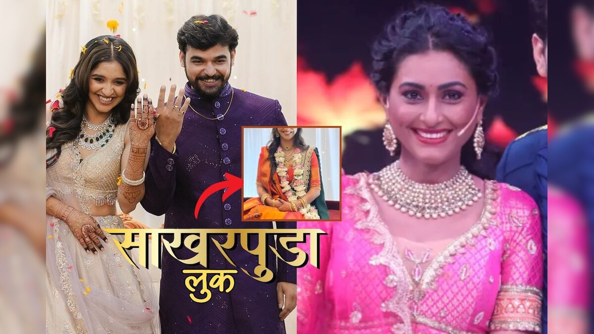 Shivani Sonar : रेश्मा शिंदेच्या ऑनस्क्रिन दिराशी शिवानीचा साखरपुडा ...