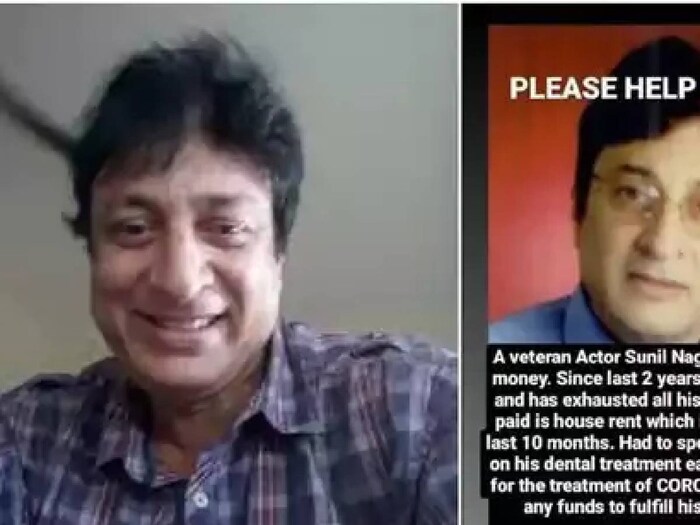 Sunil Nagar Tragic Real Life Story : गरिबी झेलली, घर विकलं अन् लोकांकडे ...