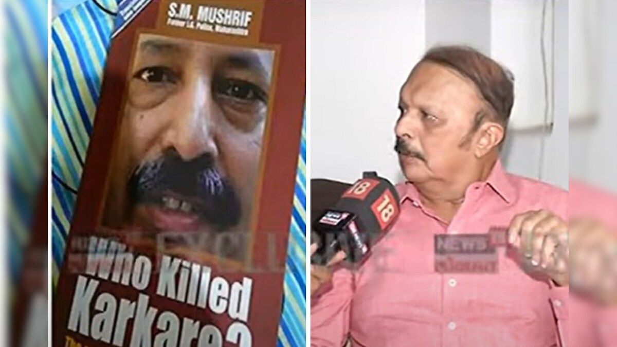 Hemant Karkare : हेमंत करकरेंचा मृत्यू पोलीस अधिकाऱ्याच्या गोळीने ...
