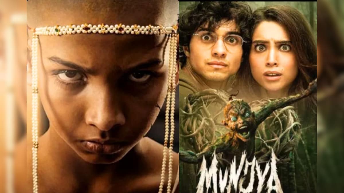 Munjya Movie OTT Release Date : थिएटरमध्ये घातला धुमाकूळ; आता घरबसल्या ...