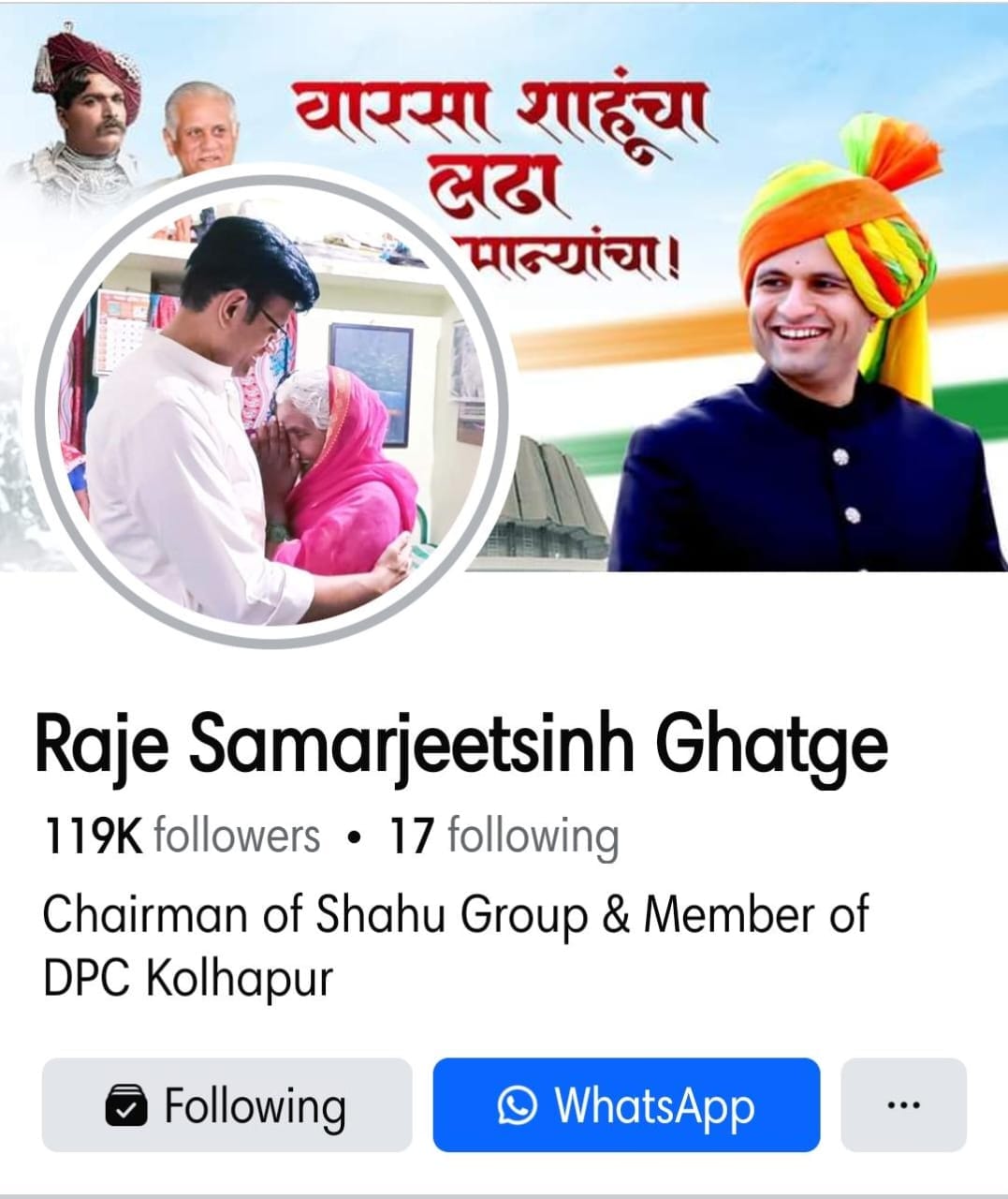 Maharashtra Politics : भाजप नेत्याने प्रोफाईलवरून हटवलं कमळ; शरद ...