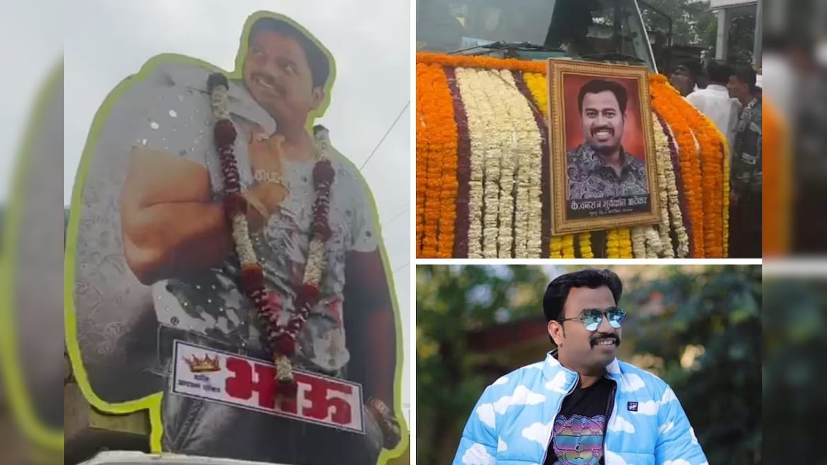 Vanraj Andekar : ट्रक फुलांनी सजवला; 'भाऊ'चं मोठं पोस्टर लावलं ...