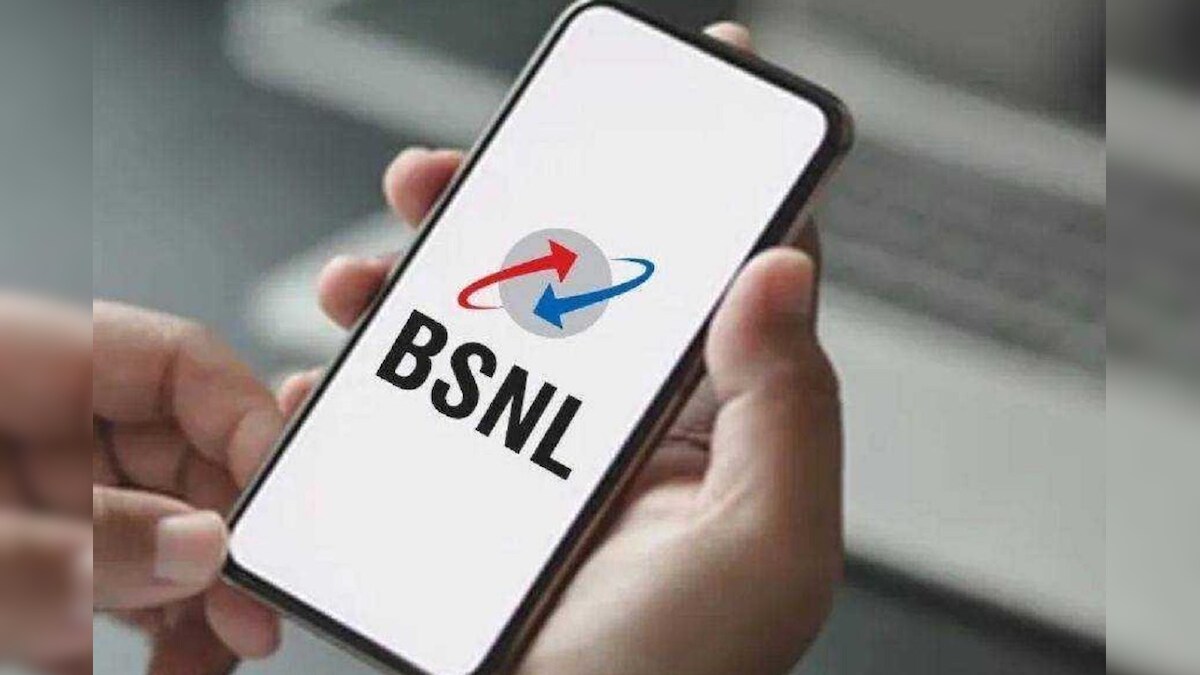 BSNL च्या या प्लॅनसमोर Jio प्लॅनही फेल! 7 रुपयांपेक्षा कमी किंमतीत 2GB डेटा | टेक्नोलॉजी ...