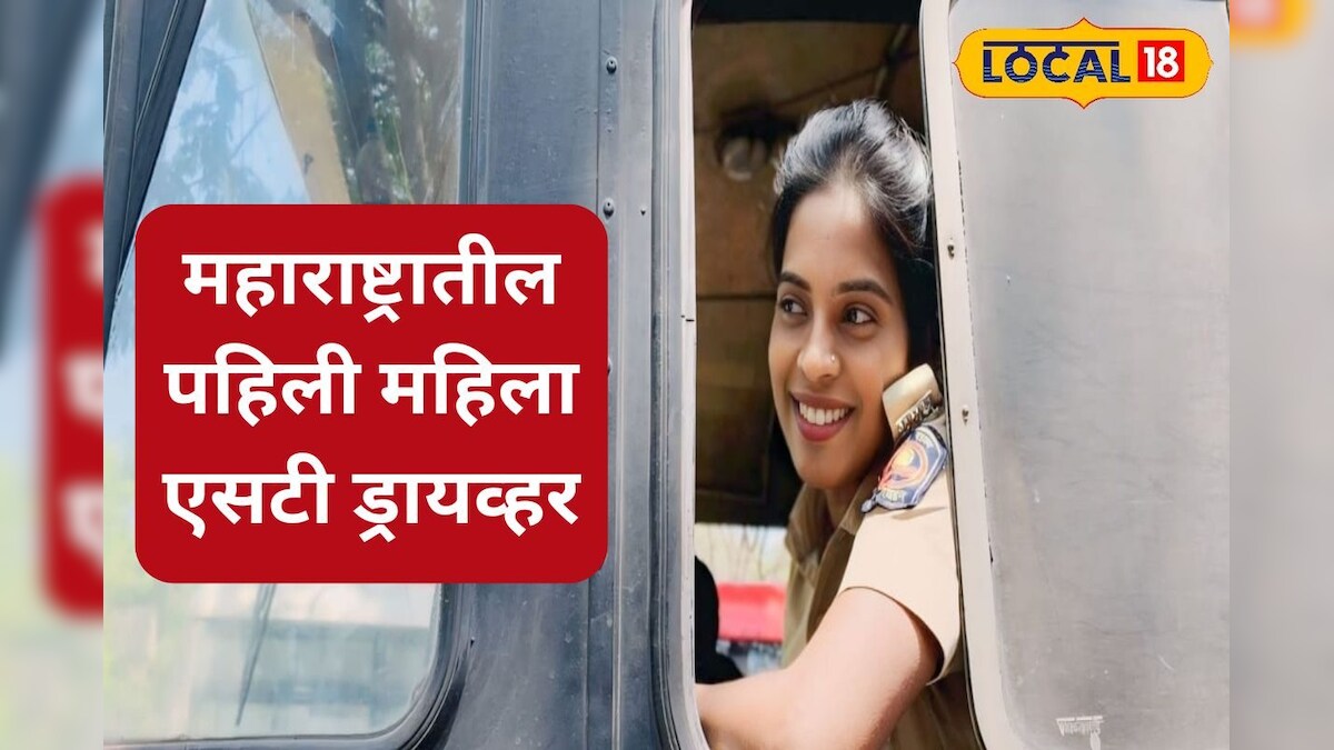 At the age of 26, she held the steering wheel and became the best ...