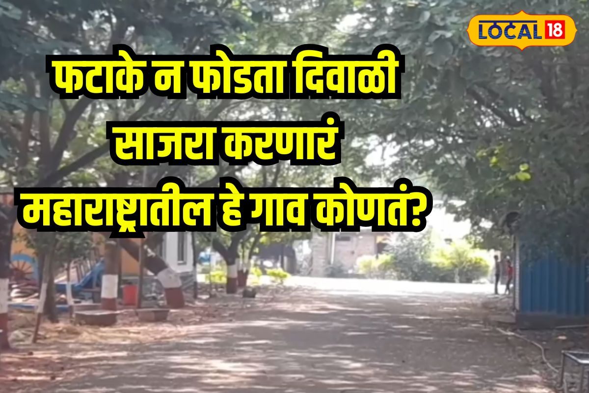 Such a village in Solapur district that does not break the gates ...