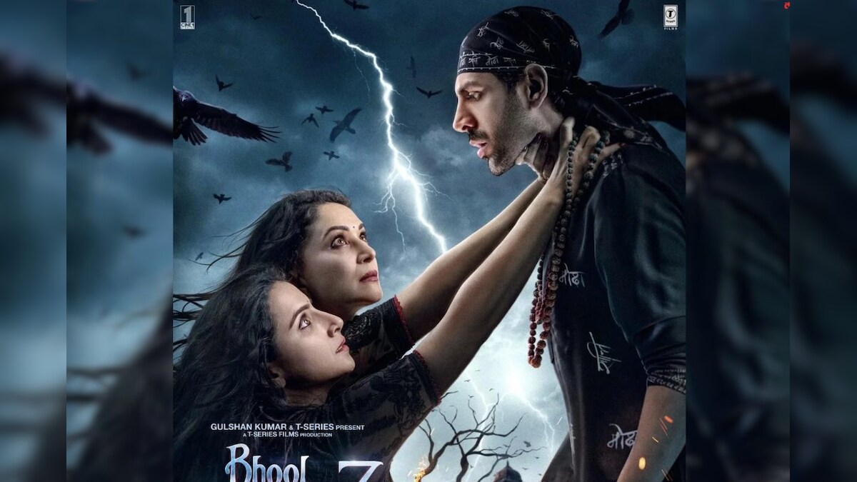 Bhool Bhulaiyaa 3 ची गाडी सुसाट, OTT वर कधी धडकणार? मोठी अपडेट – News18 ...