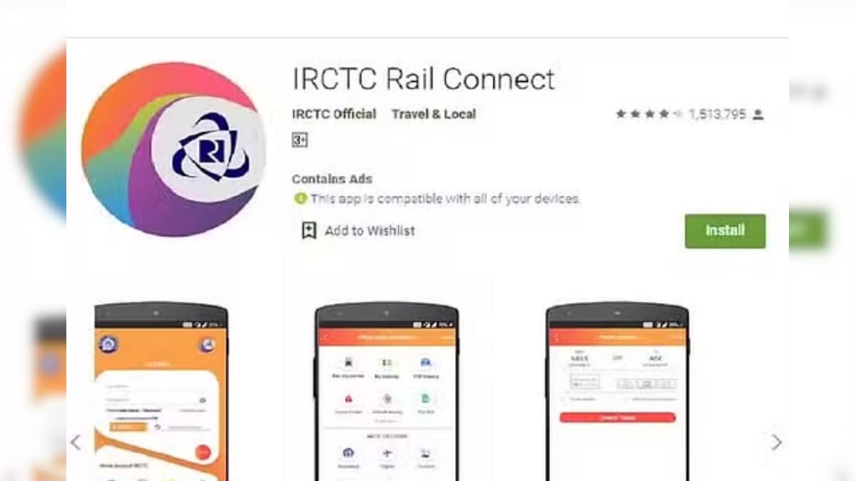 तुम्ही IRCTC चं खोटं ॲप तर वापरत नाही ना? अशी करा Fake आणि Real App ची ...