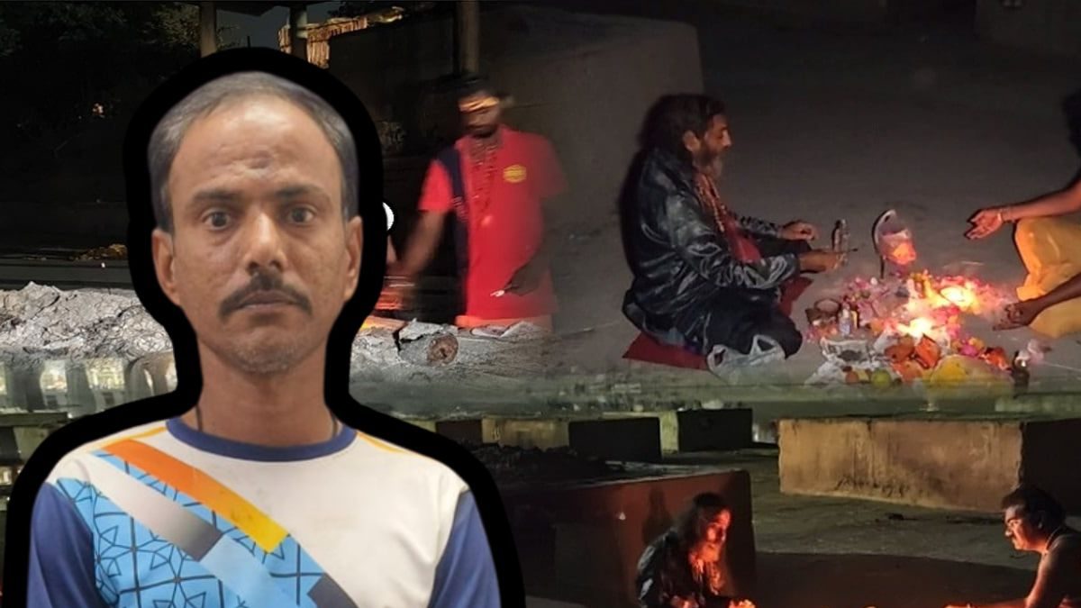Crime News : कर्माची शिक्षा; आई, आजीसह 12 जणांना संपवलं, तोच मांत्रिक ...