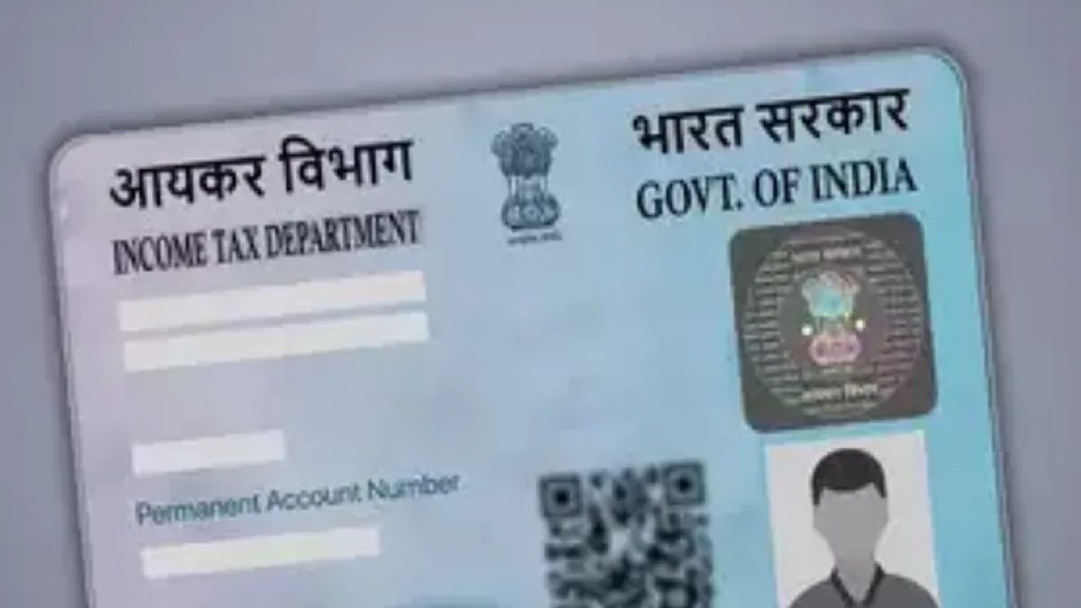 Pan Card Reprint: क्यूआर कोडद्वारे पॅन कार्ड रिप्रिंट कसं करायचं? जाणून ...