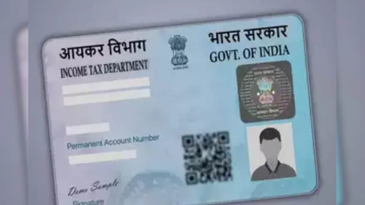 Pan Card Reprint: क्यूआर कोडद्वारे पॅन कार्ड रिप्रिंट कसं करायचं? जाणून ...