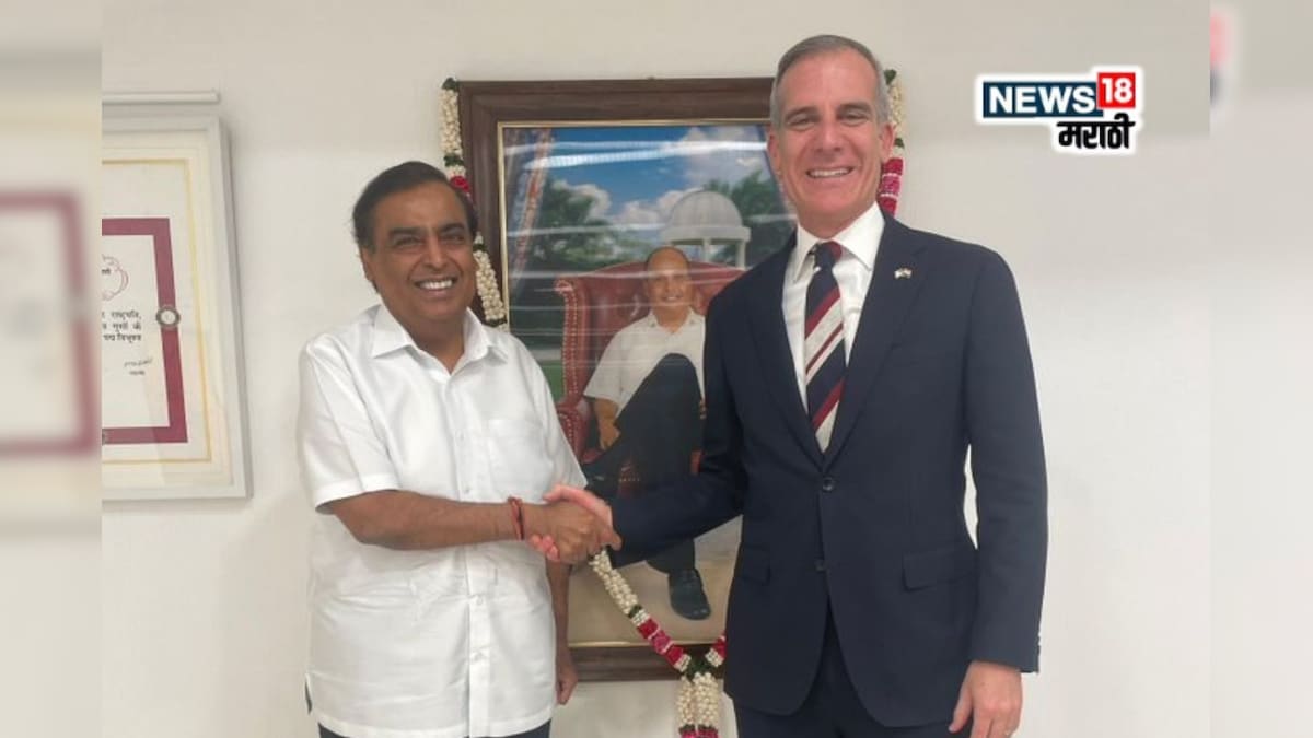 अमेरिकेचे राजदूत एरिक गार्सेटी यांनी घेतली उद्योगपती मुकेश अंबानींची ...