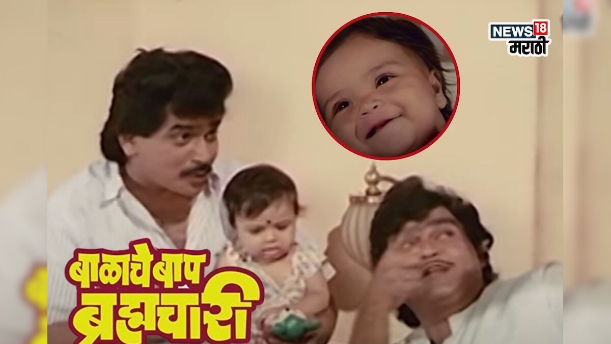 'बाळाचे बाप ब्रह्मचारी'मधील हा गोड 'मर्फी' आठवतोय का! आता आहे कुठे ...