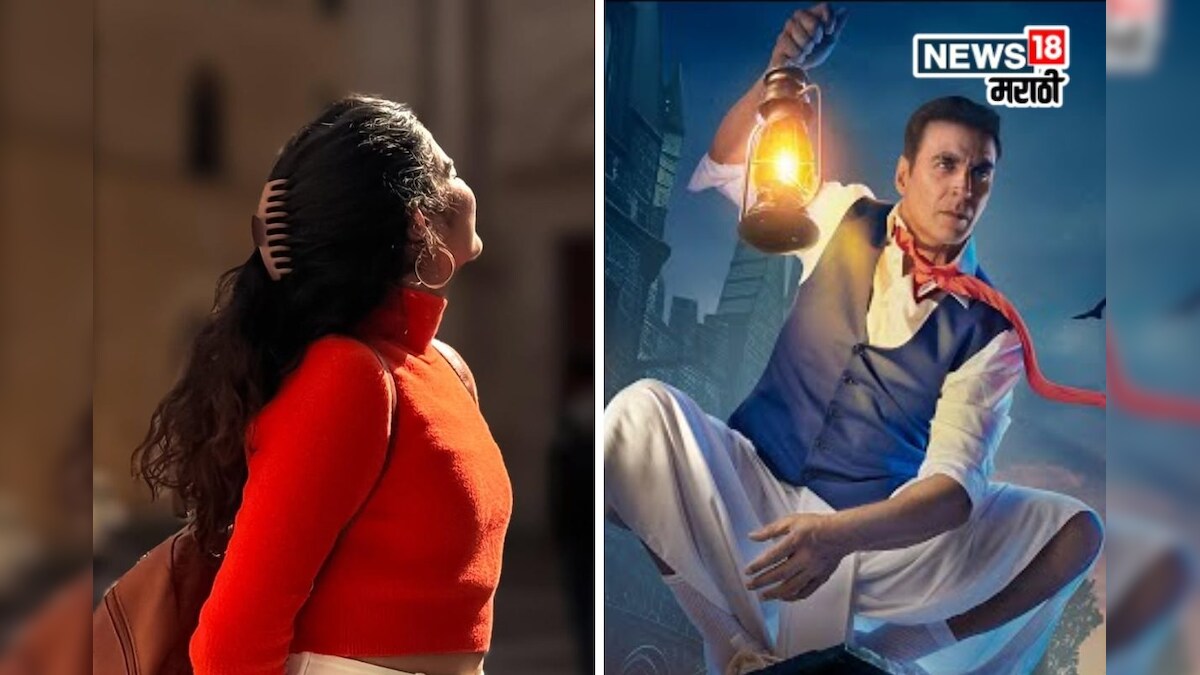 Akshay Kumar : अक्षय कुमारच्या बिग बजेट सिनेमामध्ये मराठमोळ्या सुंदरीची ...