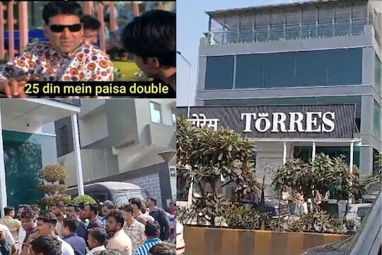 Torres Scam: 'फिर हेरा फेरी' सारखा लक्ष्मी चिटफंड स्कॅम, कंपनीच झाली गायब, 500 कोटींना लावला ...