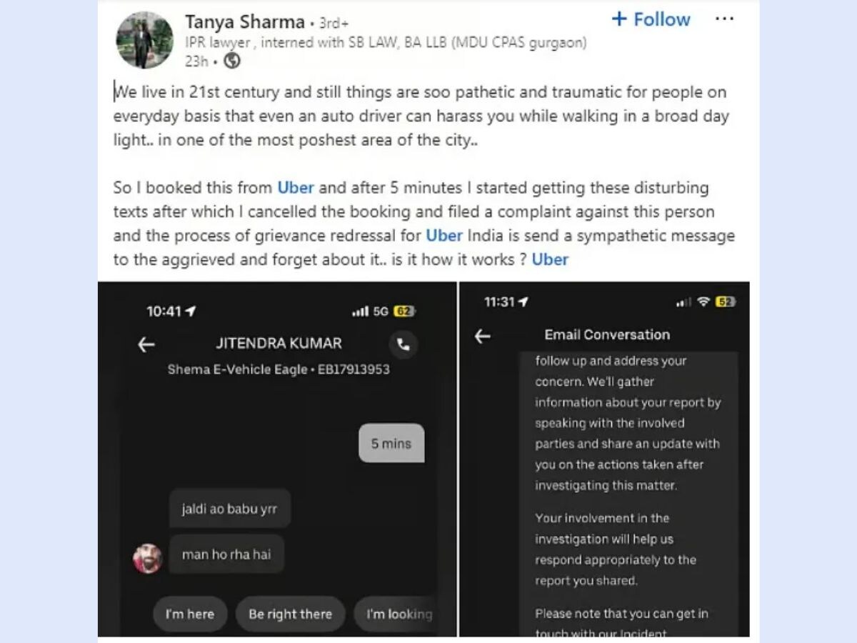 'लवकर ये बाबू यार, खूप मन होतंय' Uber Driver चा महिलेला अश्लील मेसेज ...