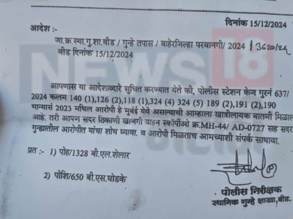 संतोष देशमुख हत्या प्रकरणात मोठा खुलासा, बालाजी तांदळेंची गाडी ...