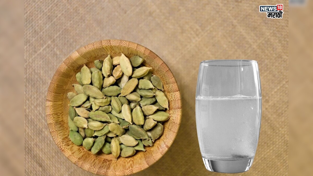 Cardamom Water Benefits: वजन कमी करायचं आहे ? मग सकाळी उठल्यावर प्या ...