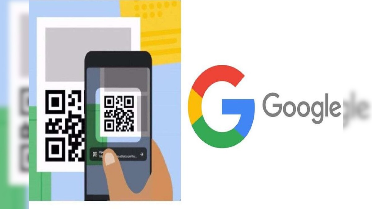Gmail ला मिळणार नाही SMS कोड! Google आणतंय नवी QR कोड सिस्टम ...