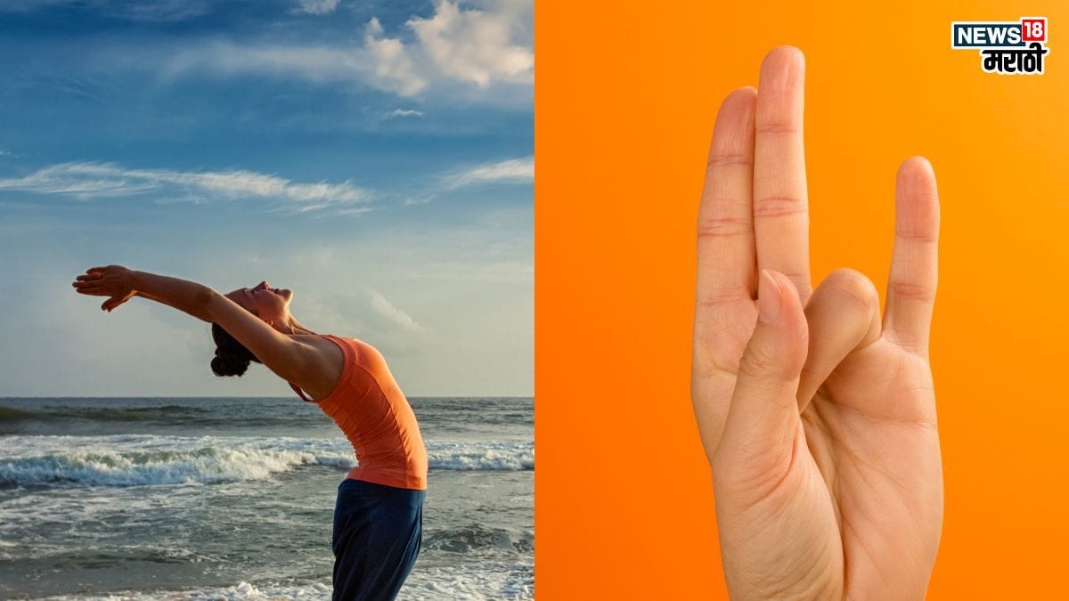 Surya Mudra Benefits: डायबिटीस वाढलाय ? वजन कमी करायचं आहे ? करा ‘हा ...