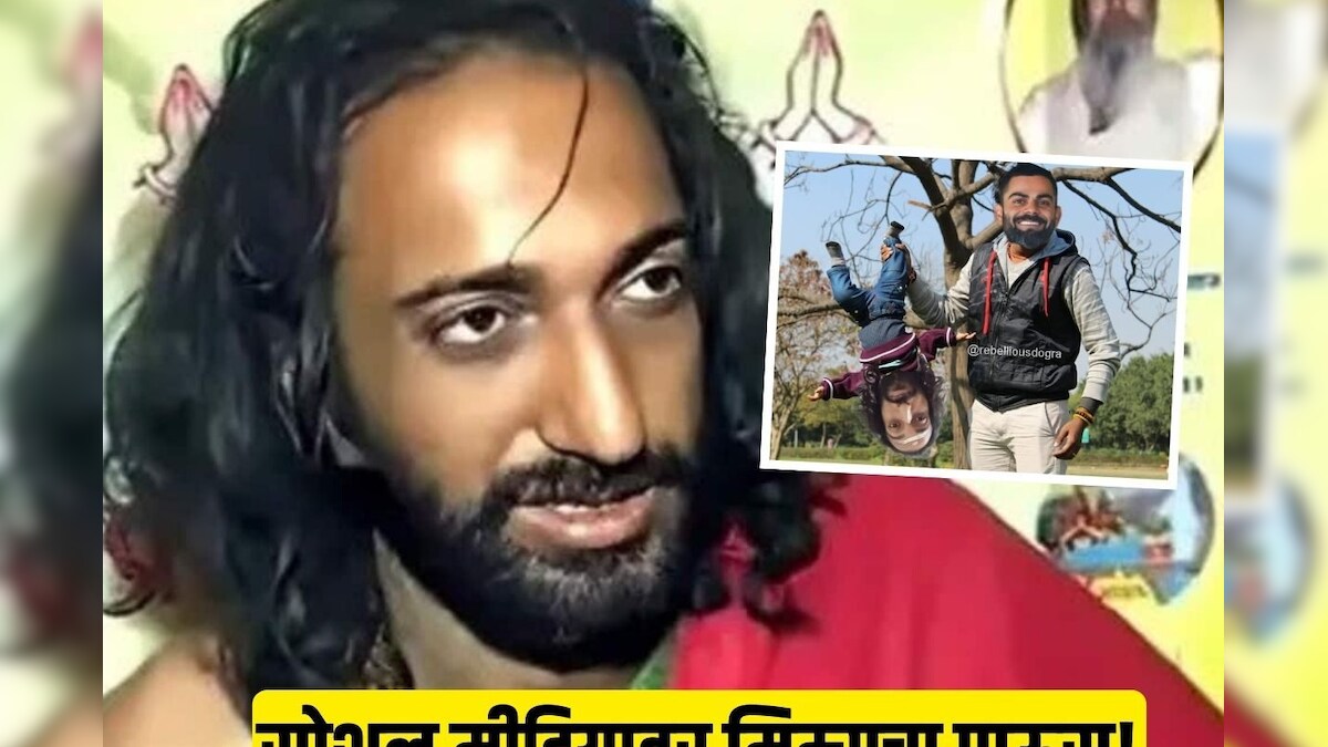 IIT baba ची भविष्यवाणी फेल, विराटने प्रत्येक शब्द खोटा करुन दाखवला ...