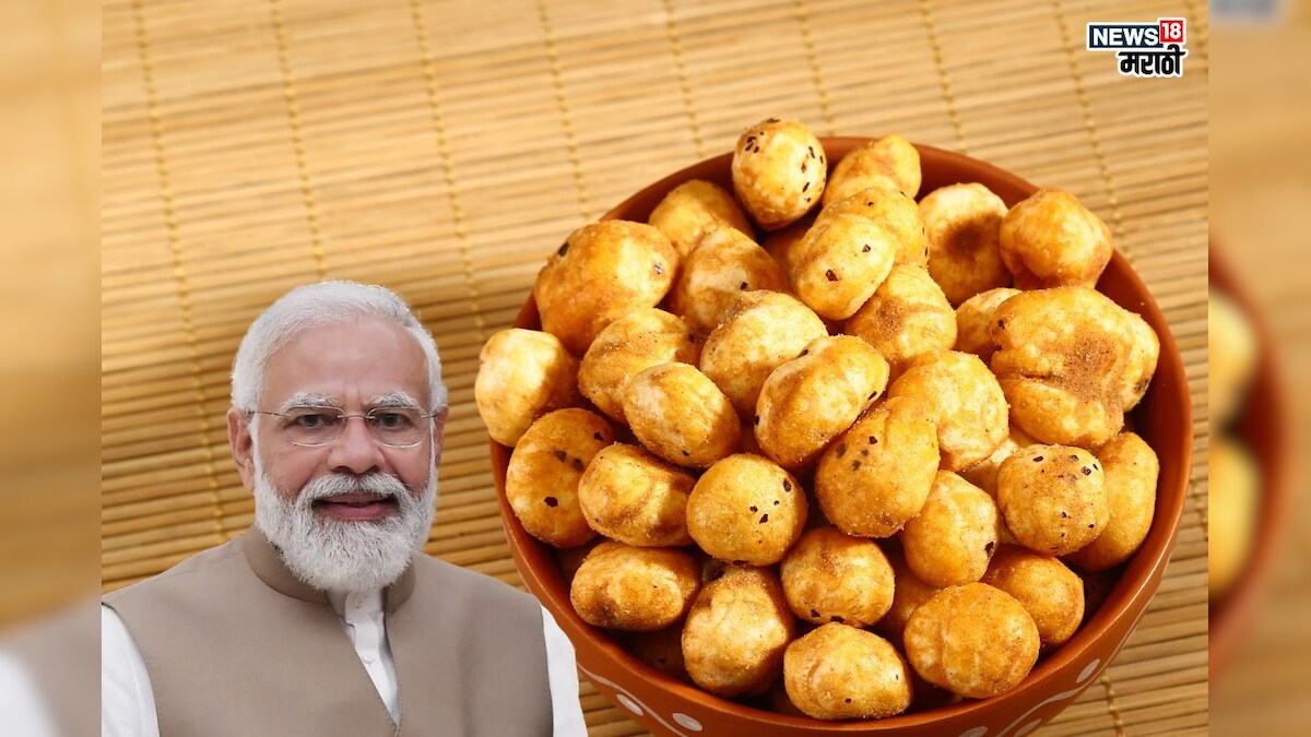 PM Modi`s Makhana diet: ... म्हणून पंतप्रधान याही वयात आहेत इतके फिट ...