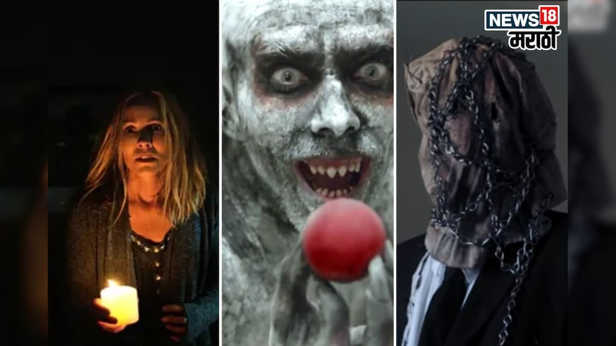 Horror Short Films: Shhhh! रात्रीची झोप उडवतील 'या' हॉरर शॉर्ट फिल्म ...