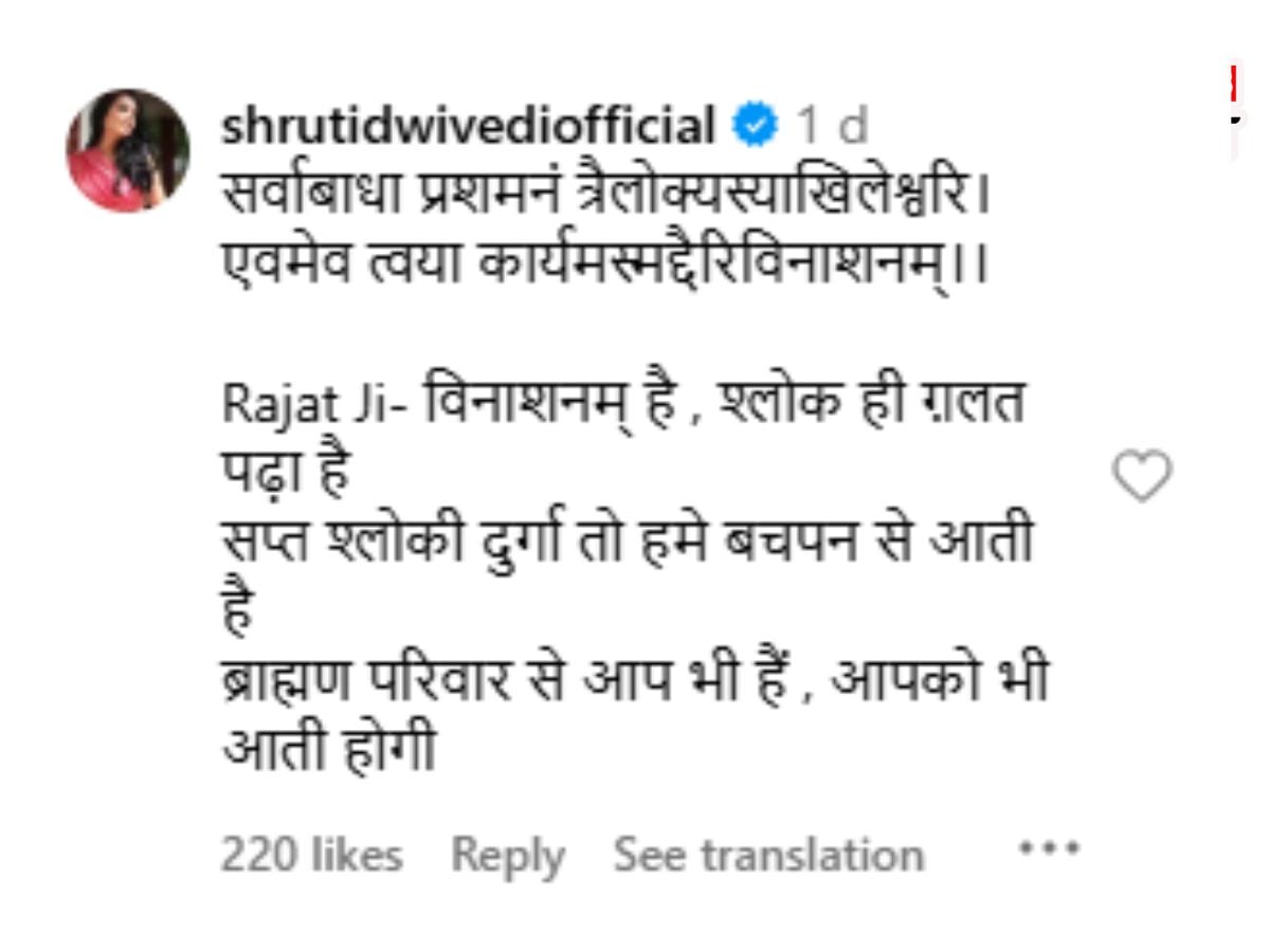 Mamta Kulkarni: महामंडलेश्वर पदावरुन काढल्यावर ममता कुलकर्णीचा VIDEO ...