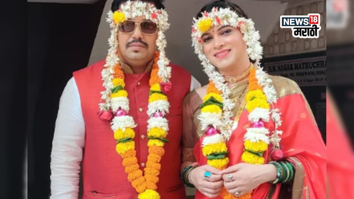 Pranit Hatte Wedding: तृतीयपंथी मराठी अभिनेत्री अडकली लग्नबंधनात, फोटो ...