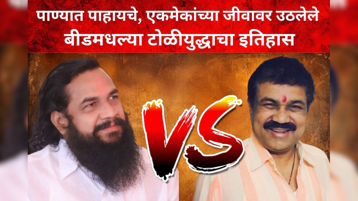 एक म्हणायचा संपवल्याशिवाय चप्पल घालणार नाही, दुसरा म्हणायचा दाढी करणार ...