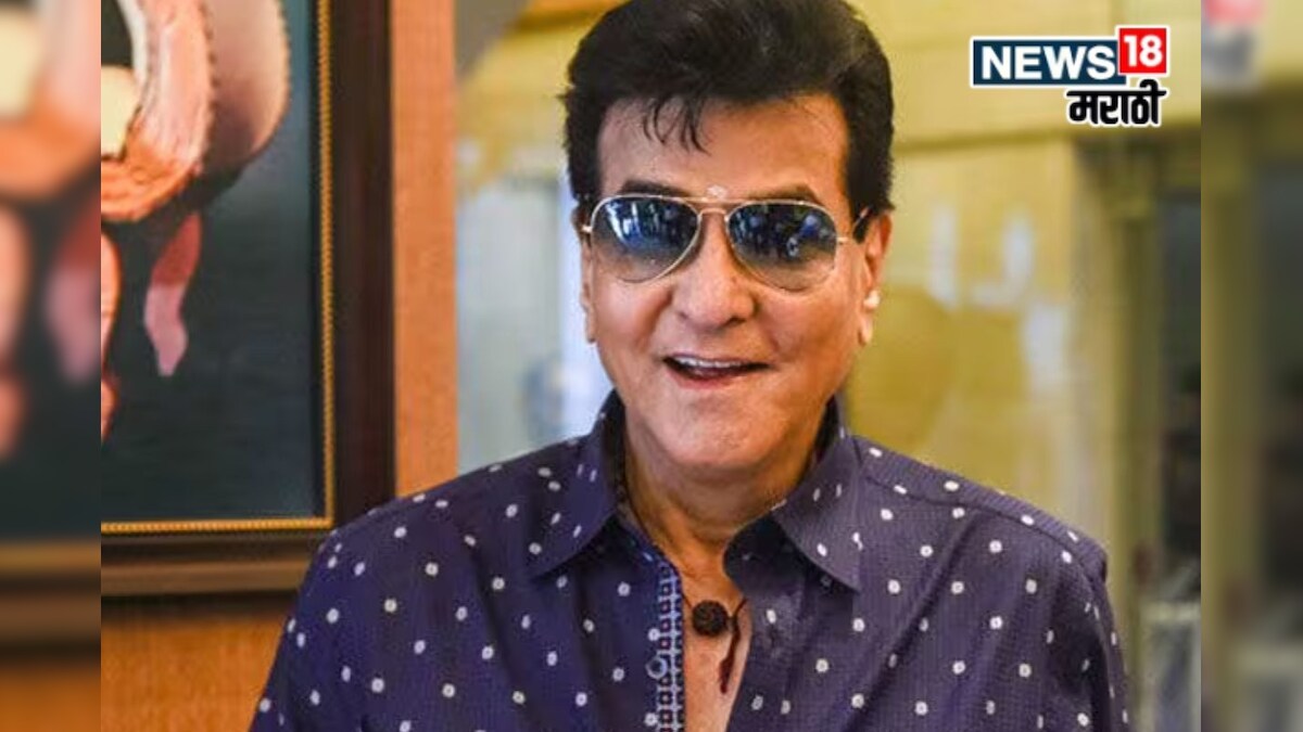 Jitendra Kapoor Fitness : फिटनेससाठी काहीही! जितेंद्र यांनी 25 ...