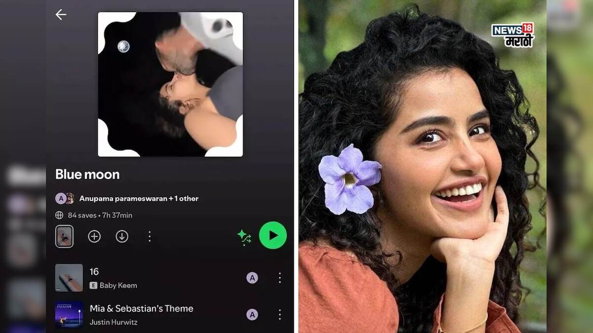 Spotify प्लेलिस्टने केला गोंधळ, साऊथ सुंदरी अनुपमाचा KISSING PHOTO व्हायरल, सोशल मीडियावर खळबळ ...
