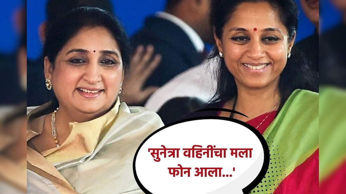 Jay Pawar Engagement : दादांच्या धाकट्या चिरंजीवांचा साखरपुडा, आत्या ...