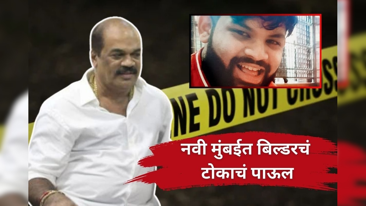 मुलगा ड्रग्ज माफीया, परदेशातून चालवतो सिंडीकेट, बापाला चौकशीला बोलवताच ...