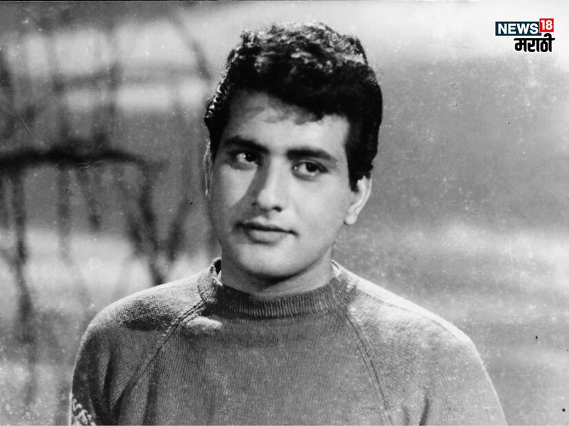 Manoj Kumar Net Worth : रिअल हिरो ते 'भारत कुमार', 50 वर्षांचं करिअर, मनोज कुमार यांची संपत्ती ...