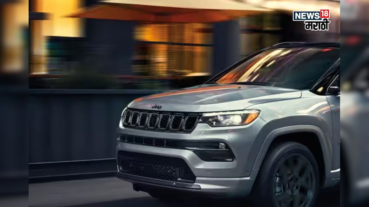 Jeep Compass आता नव्या अवतारात! राप्चिक डिझाइन लीक; दमदार फिचर्स, कधी ...