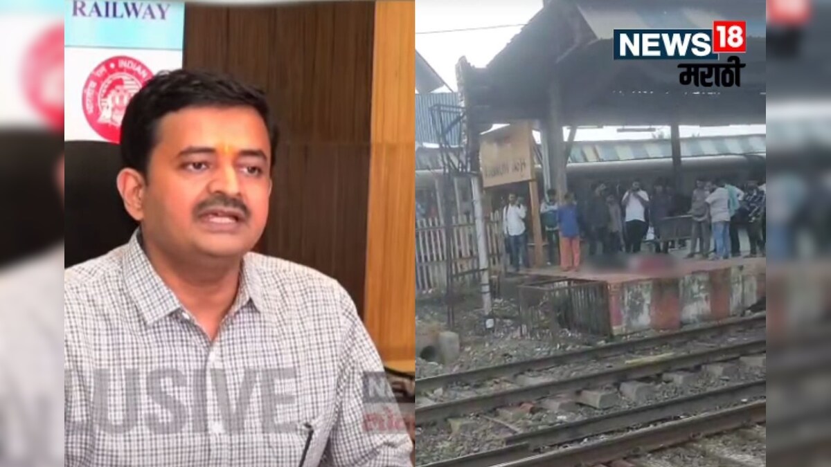 Mumbai Local Accident : मुंबईत भीषण अपघात! लोकलमधून पडून 6 प्रवाशांचा ...