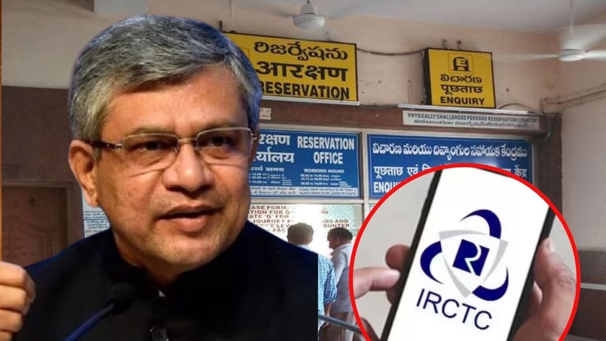 1 जुलैपासून बदलतील रेल्वेचे अनेक नियम! पहा उद्यापासून कशी होणार तिकीट ...