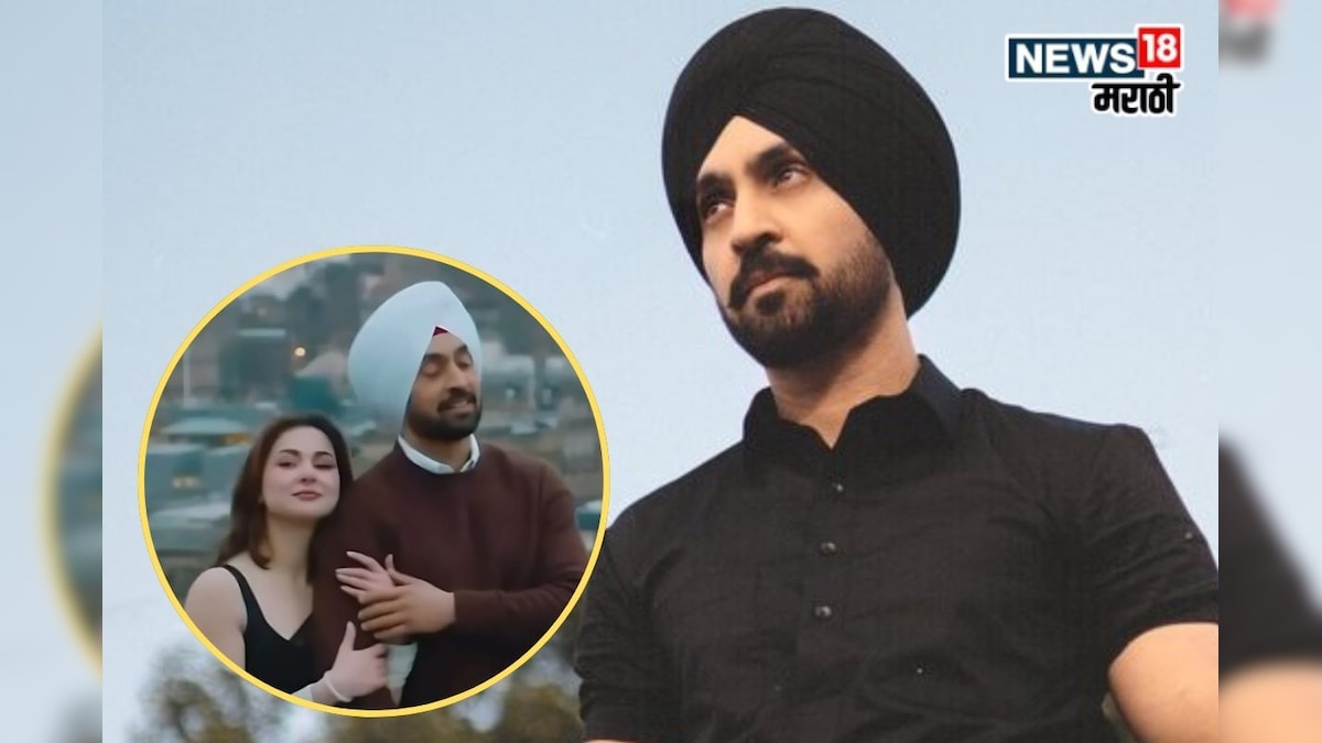 पाकिस्तानी अभिनेत्रीसोबत दिलजीत दोसांझचा रोमान्स, चाहते भडकले, भारतात ...