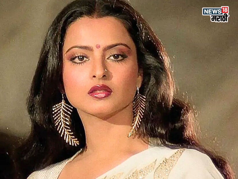 Rekha: 'तू चांगलं काम केलं तर मी...' रेखाने स्वतःच्याच बेस्ट फ्रेंडला दाखवला बाहेरचा रस्ता ...