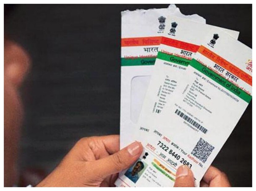 Aadhaar Card वरील मोबाईल नंबर बदलायचाय? घरबसल्या होईल काम, फॉलो करा या ...