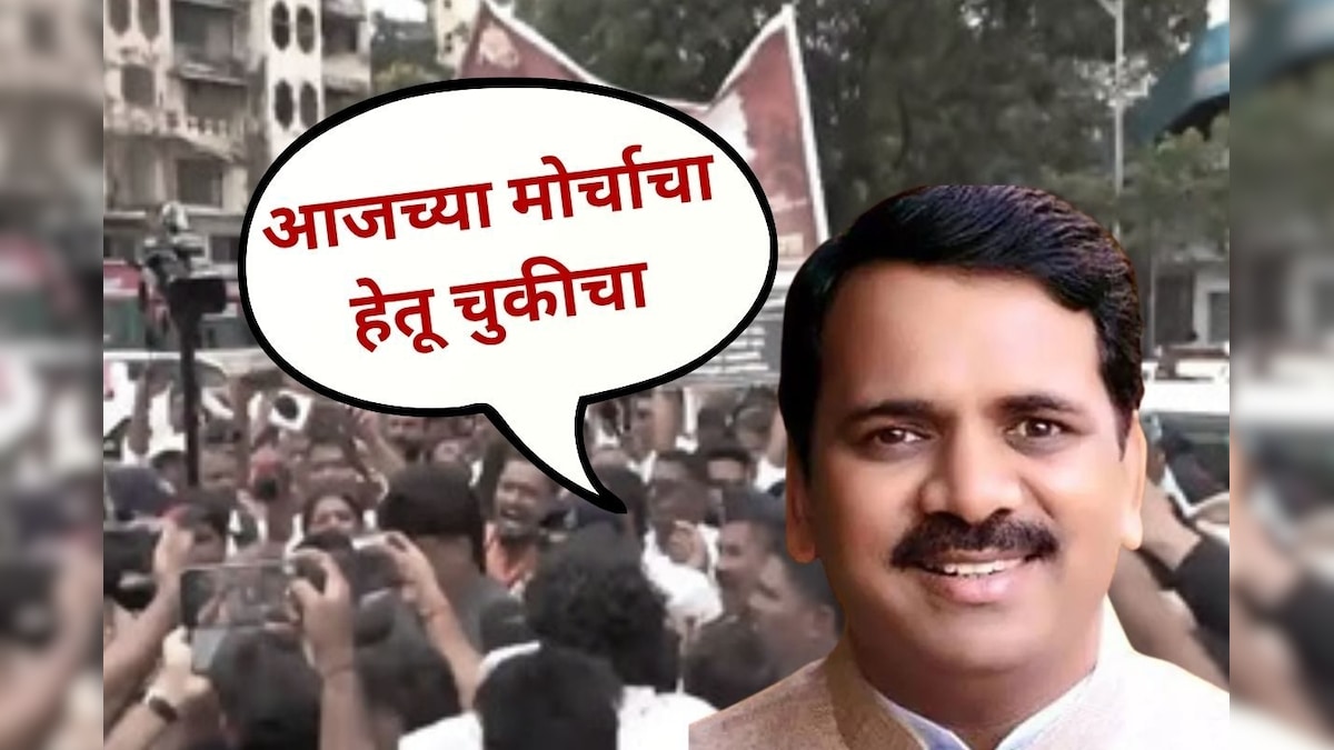 Marathi Morcha: व्यापाऱ्यांच्या मोर्चाचा हेतू चांगला, आजच्या मोर्चाचा हेतू चुकीचा, आमदार ...