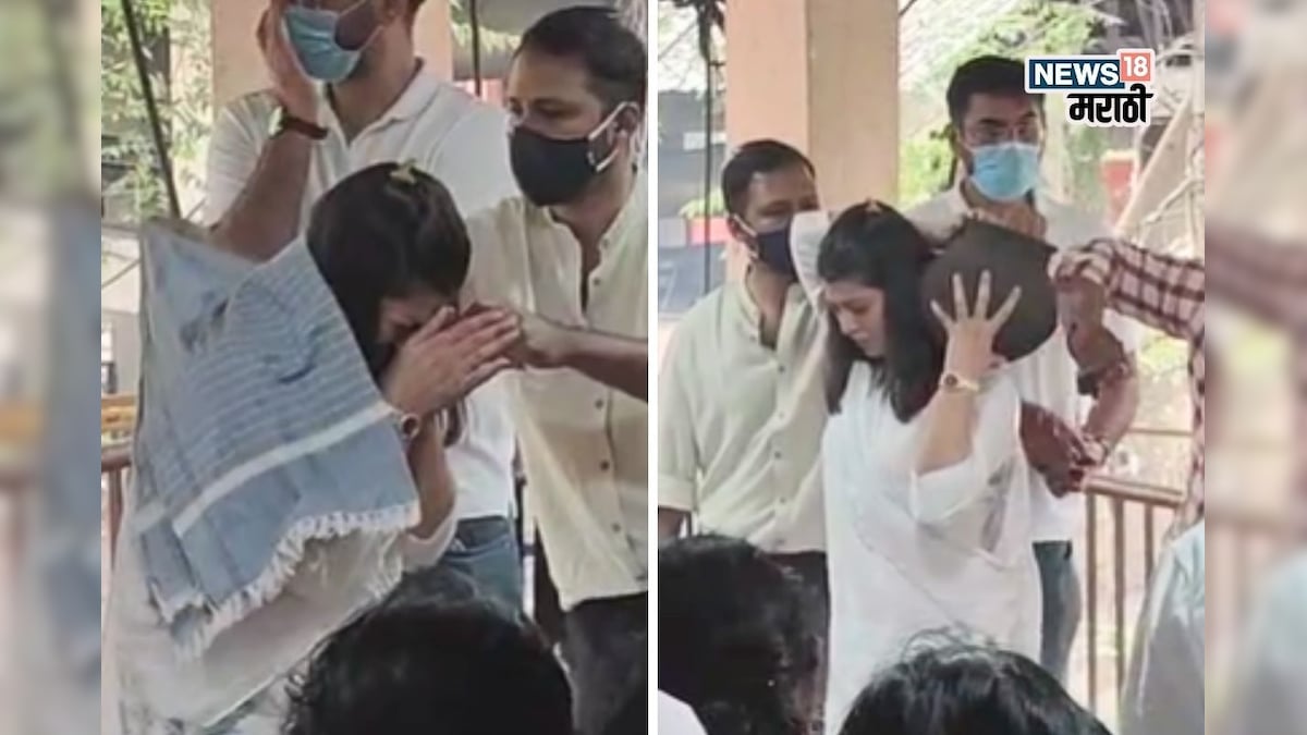 Jyoti Chandekar: ज्योती चांदेकरांवर अंत्यसंस्कार, आईला मुखाग्नी देताना ...
