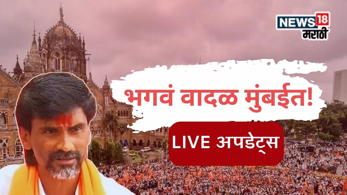 Manoj Jarange Live update:तुम्ही मला जेलमध्ये टाका, गोळ्या घाला, पण ...