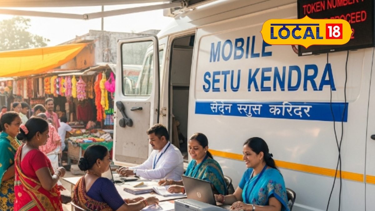 Setu Kendra: दाखला काढायचं टेन्शनच नाही, आता सेतु केंद्रच येणार दारी ...