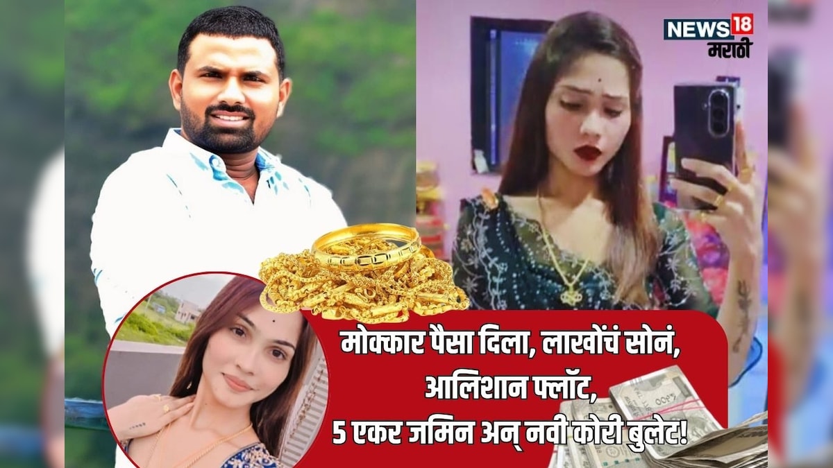 Solapur Crime Former deputy sarpach ends life for 21 year old dancer ...