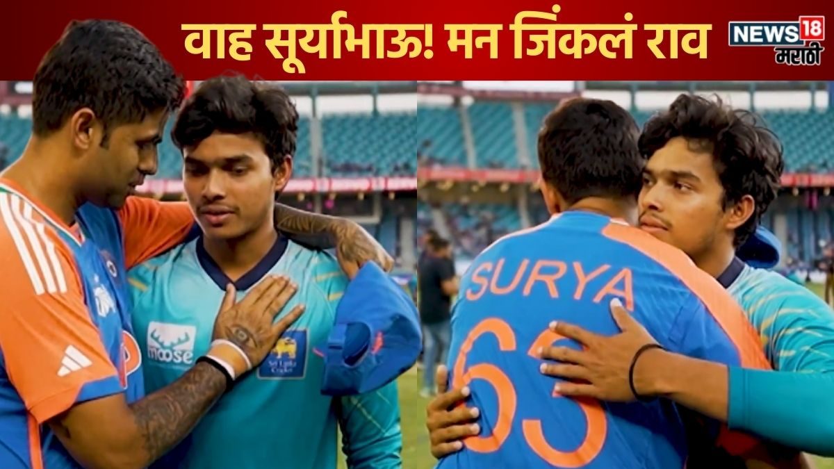 IND vs SL : वडिलांच्या निधनाने खचलेल्या 22 वर्षाच्या वेल्लालागेला ...