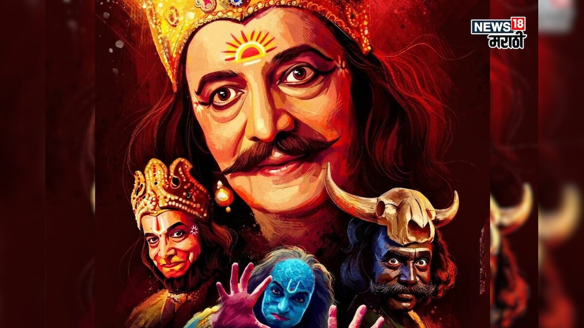 Dashavatar Collection : 'दशावतार' पहिल्याच दिवशी 'आरपार'! बॉक्स ऑफिसवर ...