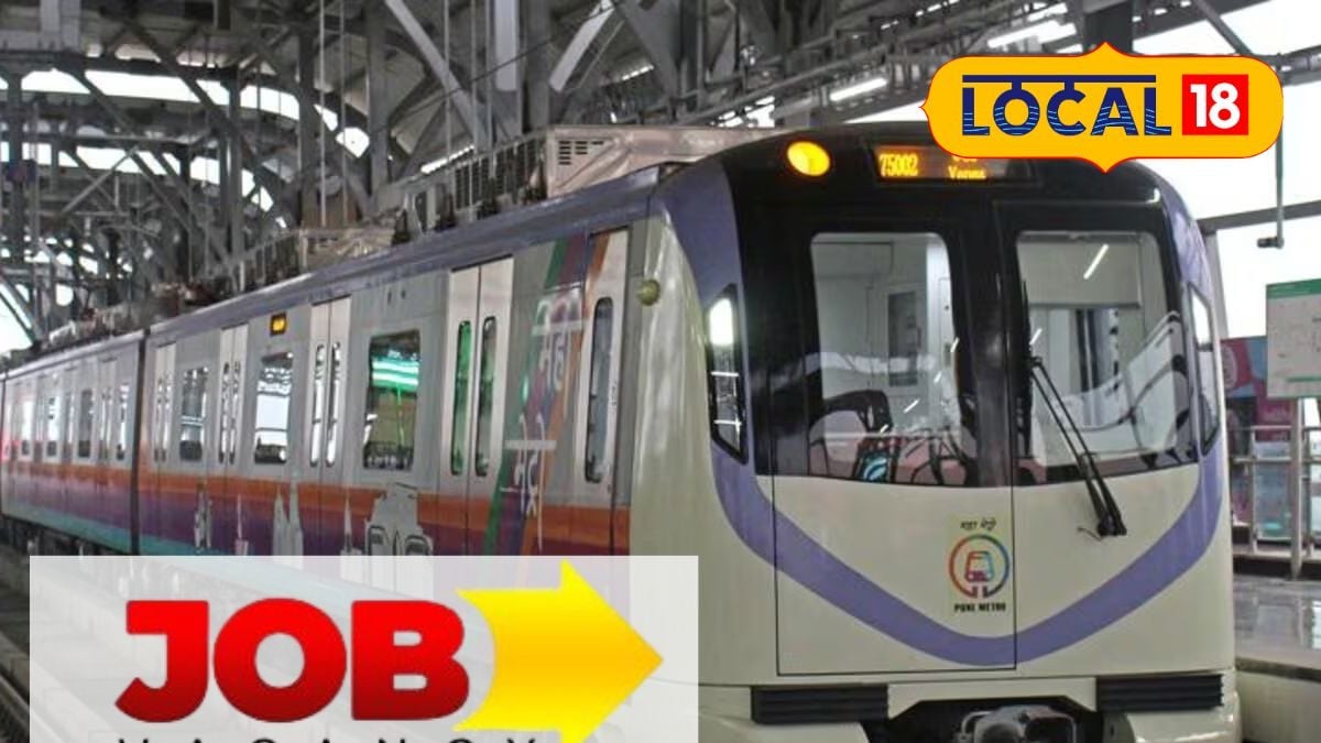 MAHA Metro Recruitment 2025 : तरुणांसाठी खुशखबर! महामेट्रोत काम ...